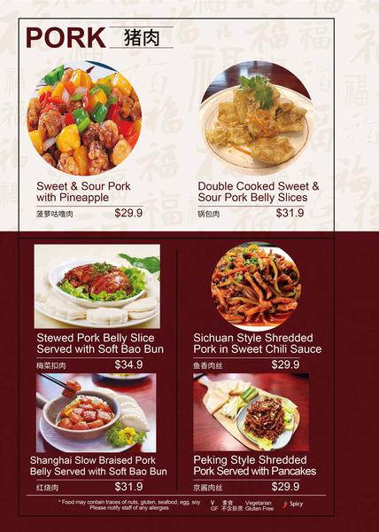 Chopstix｜Chinese Restaurant｜New Plymouth